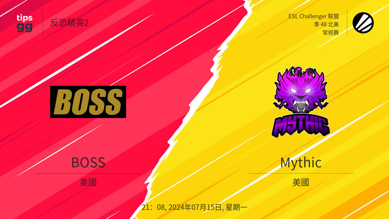 BOSS对阵Mythic，2024年07月16日，在ESL Challenger 联盟 季 48 北美，反恐精英2 | Tips.GG