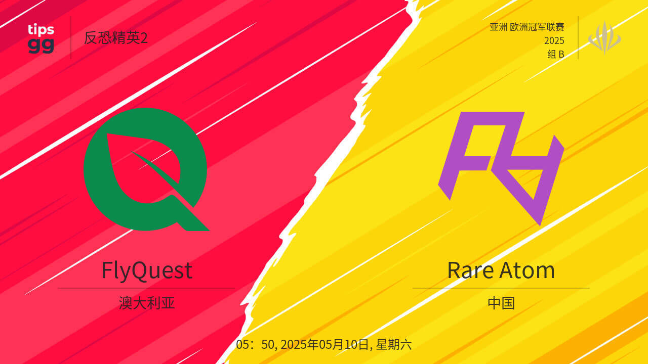 FlyQuest对阵Rare Atom，2025年05月10日，在亚洲 Champions 联盟 2025，反恐精英2 | Tips.GG