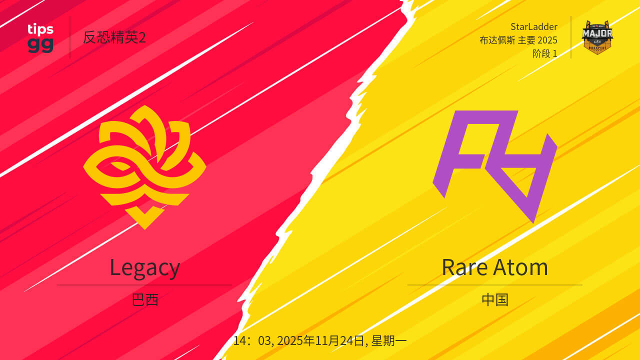 Legacy对阵Rare Atom，2025年11月24日，实时赔率和比赛投注线，反恐精英2 | Tips.GG