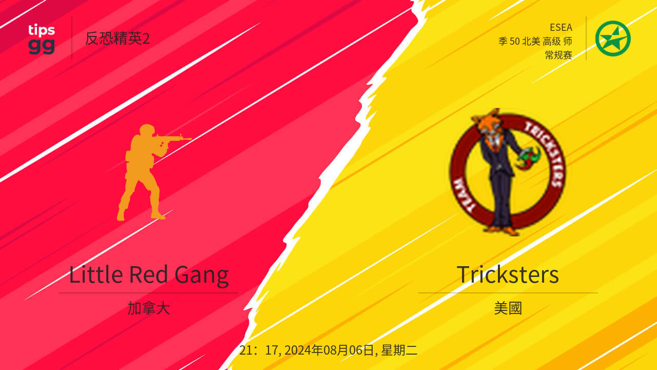 Little Red Gang对阵Tricksters，2024年08月07日，在ESEA 季 50 北美 高级 师，反恐精英2 | Tips.GG