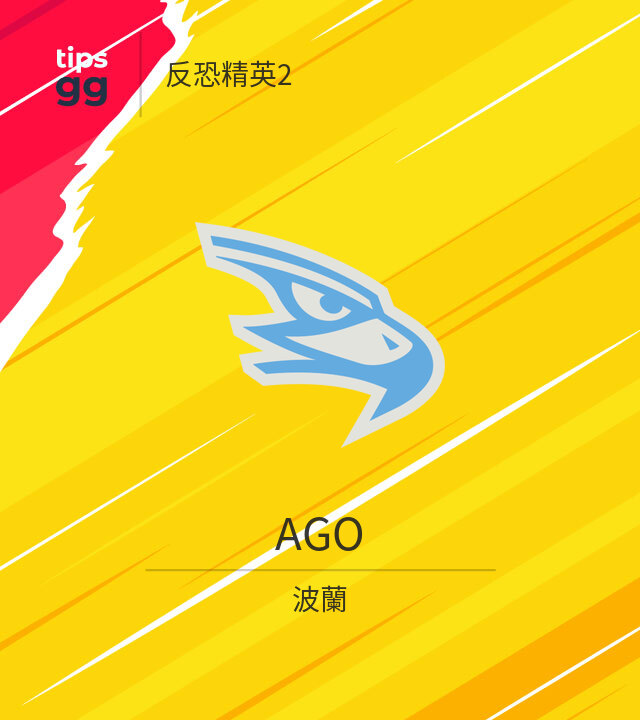 AGO CS2 (CS:GO)队来自波蘭 | Tips.GG