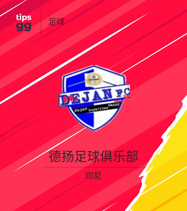 Dejan FC印尼足球队 | Tips.GG