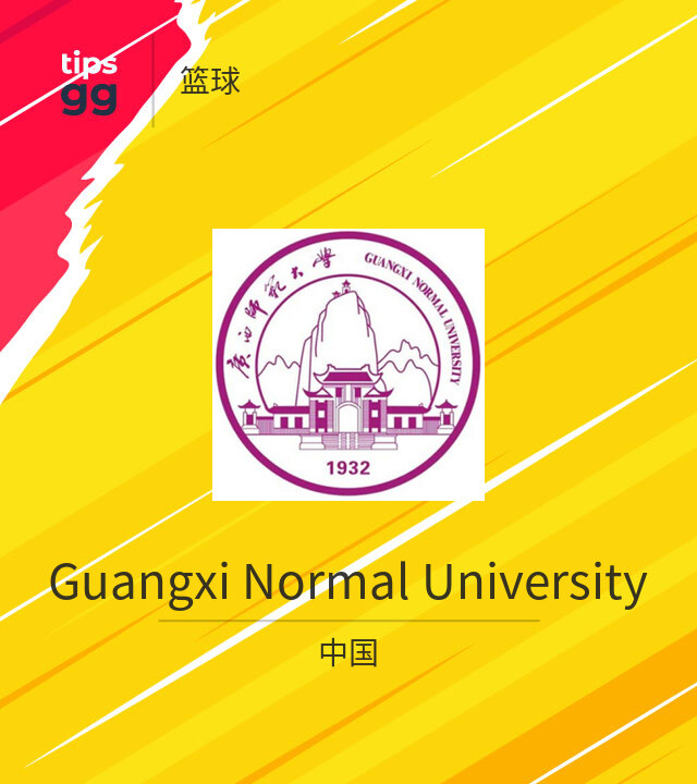 Guangxi Normal University Basketball队来自中国 | Tips.GG