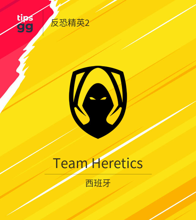 Team Heretics CS2 (CS:GO)队来自西班牙 | Tips.GG