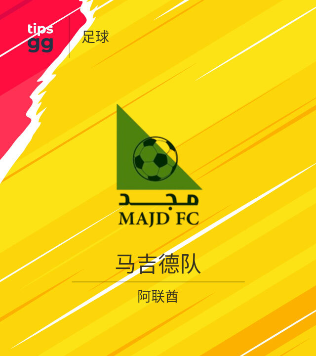 Majd FC世界足球队 | Tips.GG