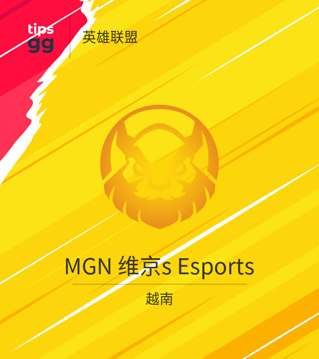 MGN 维京s Esports LoL队来自越南 | Tips.GG
