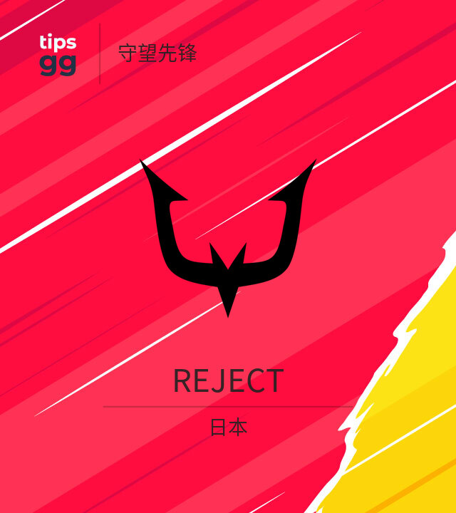 REJECT Overwatch队来自日本 | Tips.GG