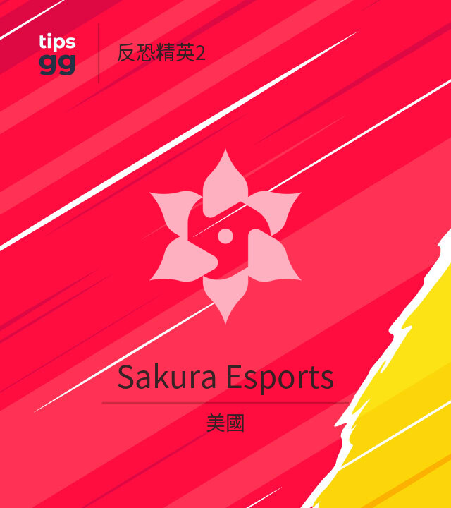 Sakura Esports CS2 (CS:GO)队来自美國 | Tips.GG