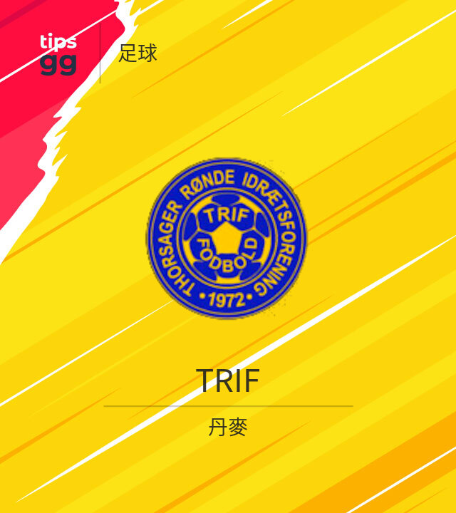 TRIF 今日比分直播：比赛、赛程、数据、结果、积分榜 | Tips.GG