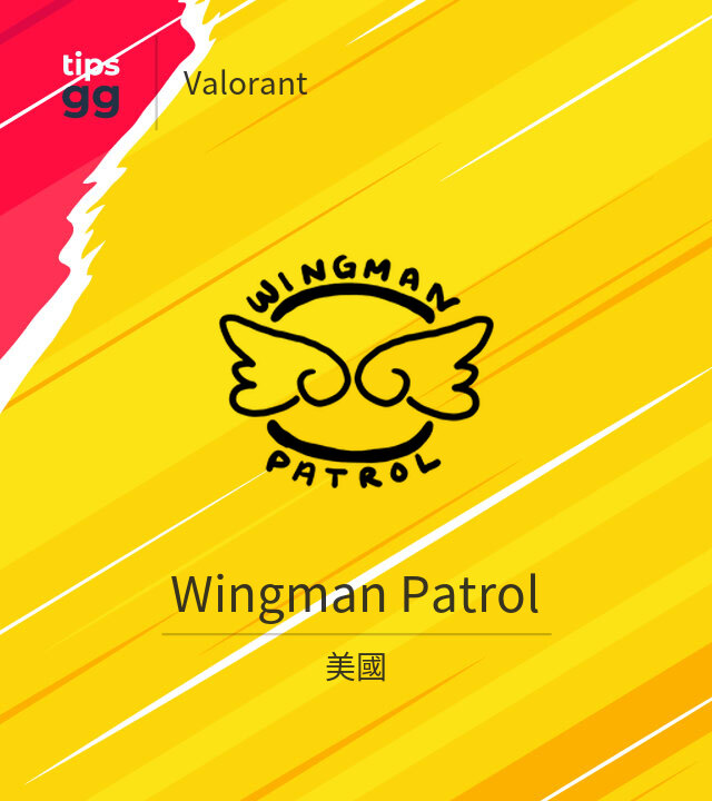 Wingman Patrol Valorant队来自美國 | Tips.GG
