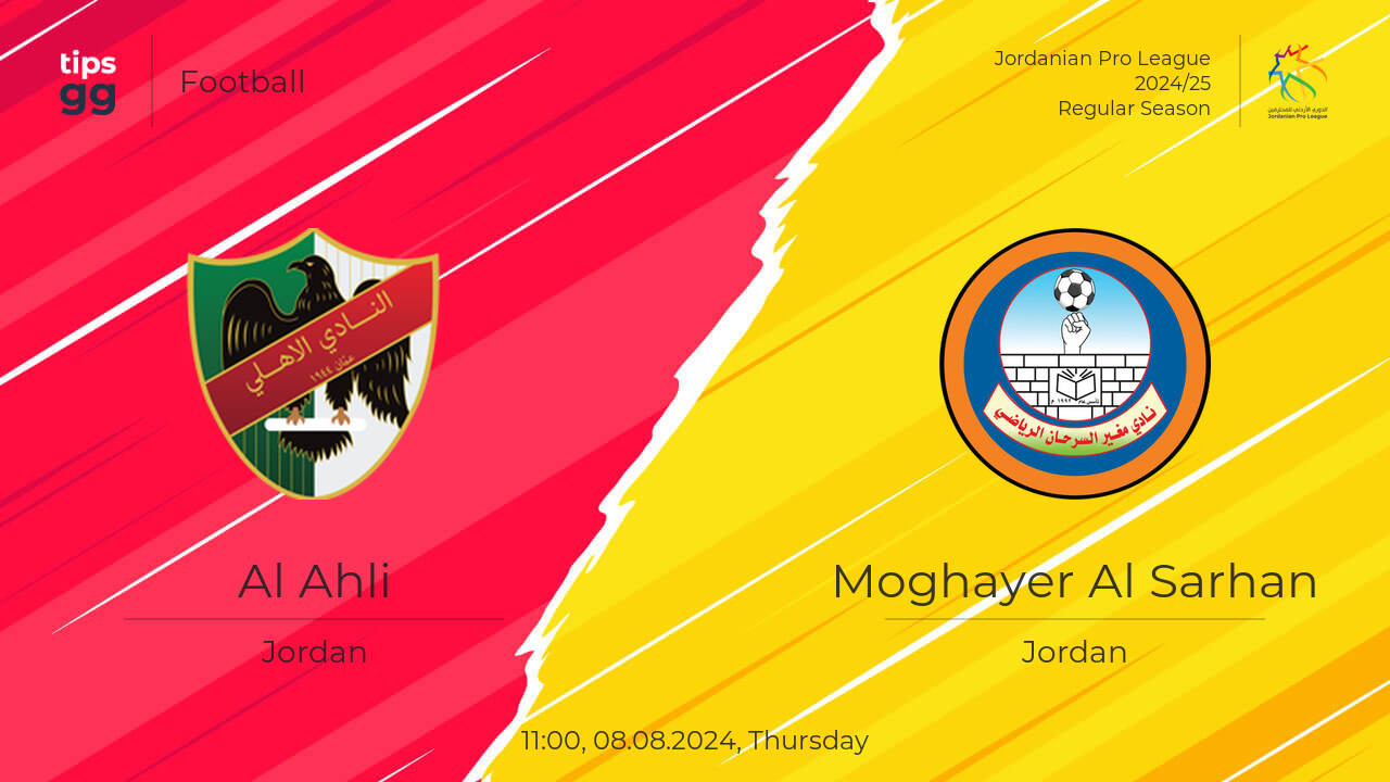 Al-Ahly vs Moghayer Al Sarhan 08.08.2024 at Jordanian Pro League 2024/ ...