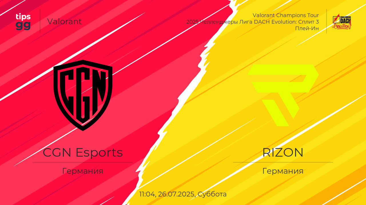 CGN Esports против RIZON от 27.07.2025 – Прогноз матча | Valorant | Tips.GG