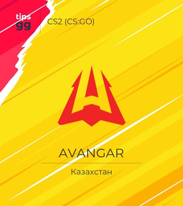 AVANGAR команда CS2 (CS:GO) (Казахстан) | Tips.GG