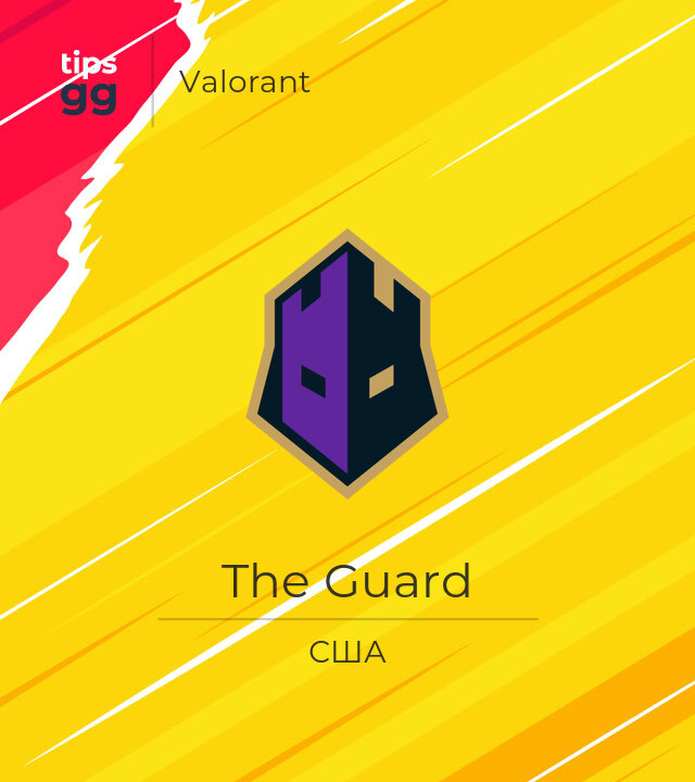 The Guard команда Valorant (США) | Tips.GG