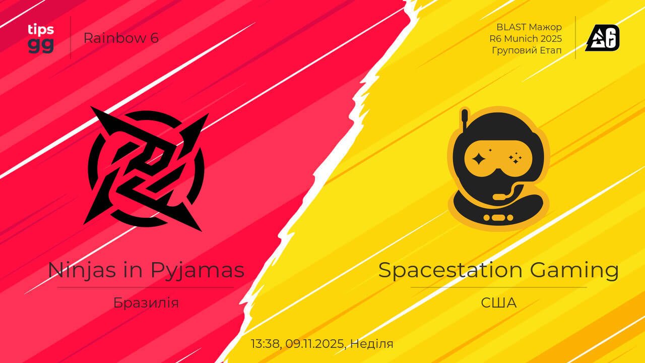 Ninjas in Pyjamas проти Spacestation Gaming від 09.11.2025 – Прогноз ...